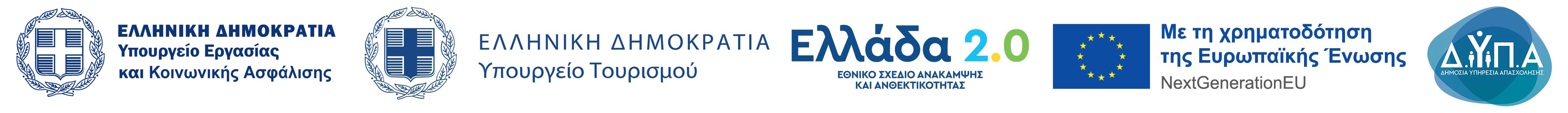 Ολοκληρωμένο Σύστημα Τηλεκατάρτισης ΙΝ.Ε.ΚΑ